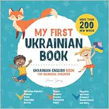My First Ukrainian Book. Ukrainian-English Book for Bilingual Children ...