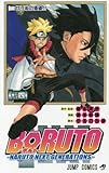 Amazon.com: Boruto, Vol. 1: Naruto Next Generations (9781421592114): Ukyo Kodachi, Masashi ...