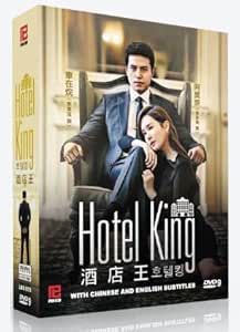 Amazon.com: Hotel King (8-DVD Set, Episode 1-32 Complete series ...