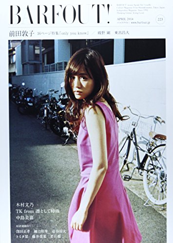 BARFOUT! 223 前田敦子 (Brown’s books): 9784344951976: Amazon.com: Books