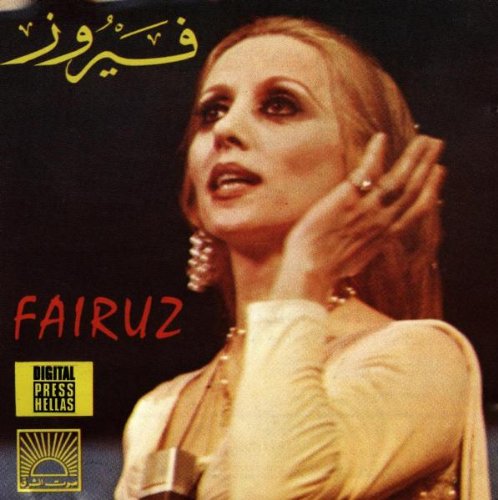 The Very Best of Fairuz-Vol.2: Fairuz: Amazon.fr: Musique