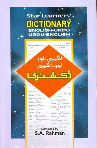 star-learner-s-english-urdu-and-urdu-english-dictionary-roman-and