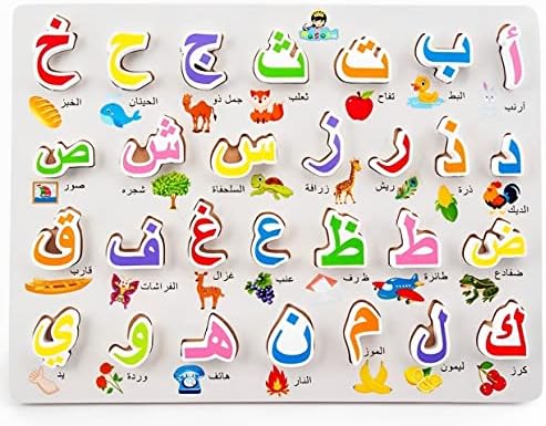 Arabic Alphabet Animal Names