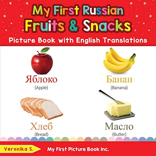 My First Russian Fruits & Snacks Picture Book with English Translations ...