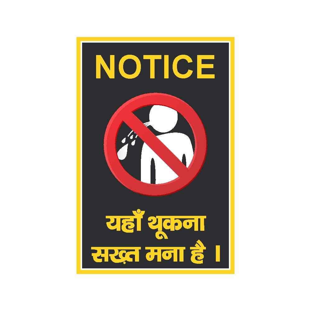 Buy Anne Print Solutions® Notice Do Not Spit Here in Hindi Sticker Self ...