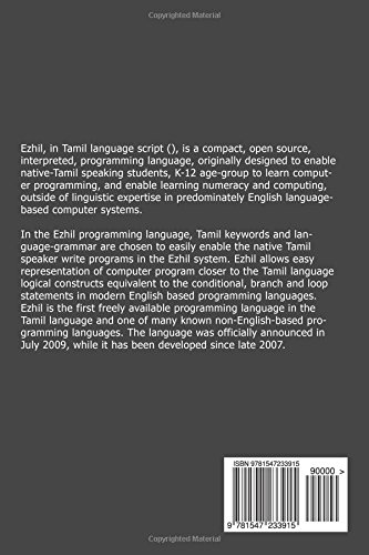 ezhil programming language