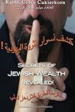 Secrets of Jewish Wealth Revealed : A roadmap to financial Prosperity: Rabbi Celso Cukierkorn ...