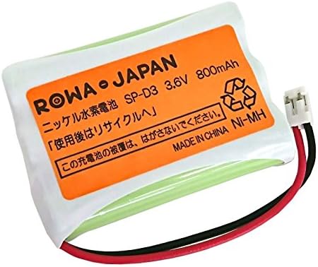 Amazon | NEC SP-D3 NTT 電池パック-099 ELPA TSA-221 OHM TEL-B0015H コードレス 子機 電話機 充電池 互換 バッテリー 【ロワジャパン ...