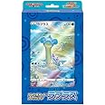 Amazon.com: Pokemon Card Game Sword & Shield Jumbo Card Collection Mew (Japanese) : Toys & Games