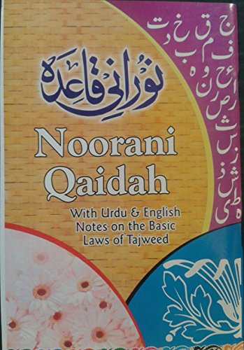 Buy Noorani Qaida-the Basic Rules of Tajweed Paperback – 1 Jan. 2014 Online at desertcartINDIA
