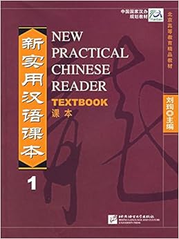 New Practical Chinese Reader: Textbook 1: Liu Xun: 9787561910405 ...