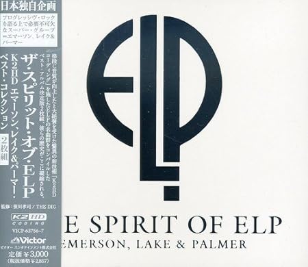 Spirit of Elp:Best Collection: Lake Emerson, Palmer: Amazon.es: Música