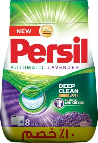 Deep Clean Plus Automatic Powder Laundry Detergent - 8KG - Lavendar ...