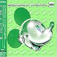 Amazon.com: Vol. 2-Eurobeat Disney: CDs & Vinyl