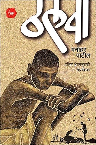 Manohar Patil's Instagram, Twitter & Facebook on IDCrawl