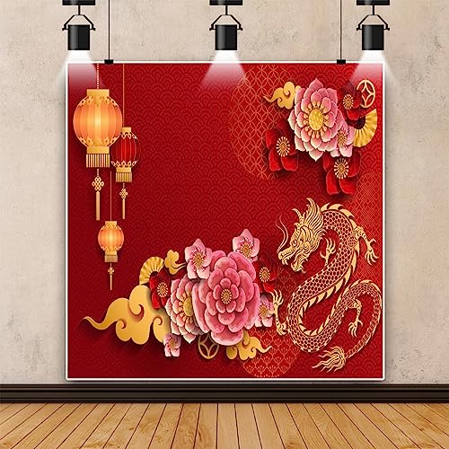 AOFOTO 8x8ft Happy Chinese New Year Banner Backdrop China Spring ...