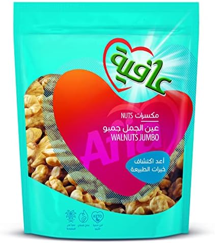 AFIA WALNUTS JUMBO 125GM price in Saudi Arabia | Amazon Saudi Arabia ...