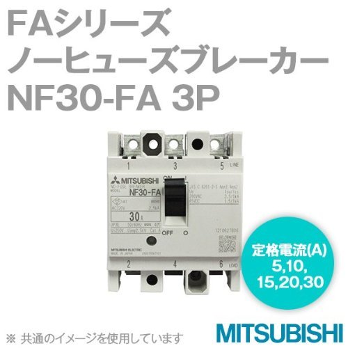 Amazon | 三菱電機 NF30-FA 3P 10A(制御盤用ノーヒューズ遮断器) (3極) (AC/DC) NN | ブレーカー・ブレーカーボックス | 産業・研究開発用品 通販