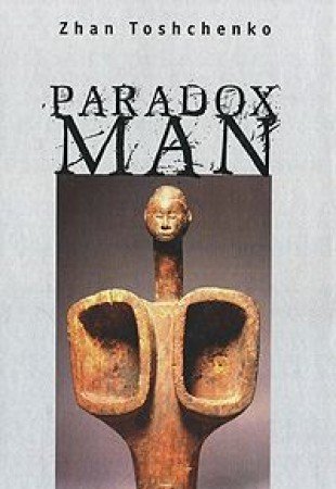 Paradox Man: 9785914194120: Amazon.com: Books