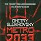 Metro 2033: Amazon.co.uk: Dmitry Glukhovsky: 9780575086258: Books