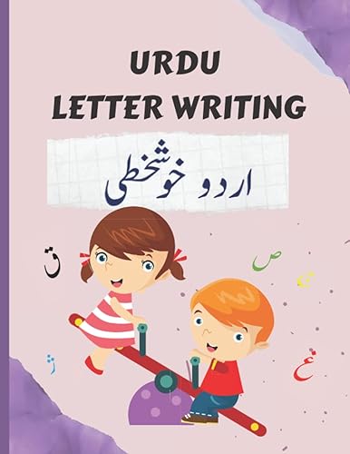 Urdu Letter Writing , Urdu Alphabet Tracing: Learn to Write Urdu, Urdu ...