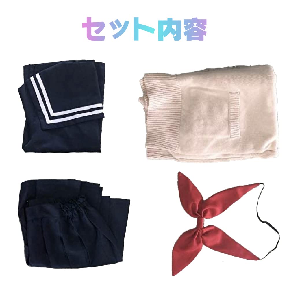 Mua [OMG] Toga Kimiko Cosplay Costume with Wig, Sailor Uniform ...
