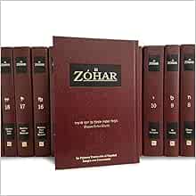 El Zóhar I The Holy Zohar I 23 Volumes Set I The Zohar with Spanish translation and the original ...