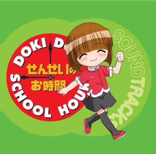 Doki Doki School Hours: Original Soundtrack: Amazon.es: CDs y vinilos}