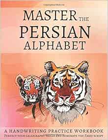Master The Persian Alphabet, A Handwriting Practice Workbook: Perfect ...
