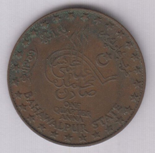 Coins & Stamps India Princely State Bahawalpur Quarter Anna 1940 – Rare ...