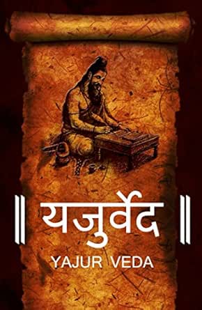 Yajur Veda (English Edition) eBook: Keith, Arthur: Amazon.es: Tienda Kindle