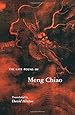 The Late Poems of Meng Chiao: Meng Chiao, David Hinton: 9780691012360 ...