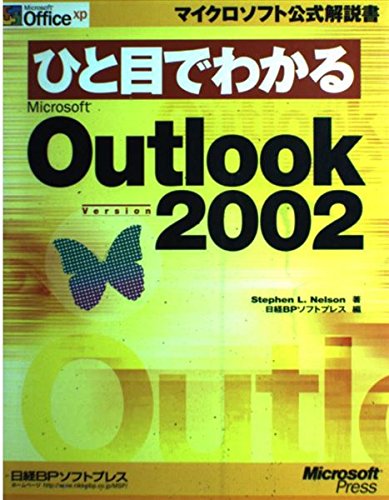 Microsoft Outlook Version 2002 can be seen at a glance (Microsoft ...