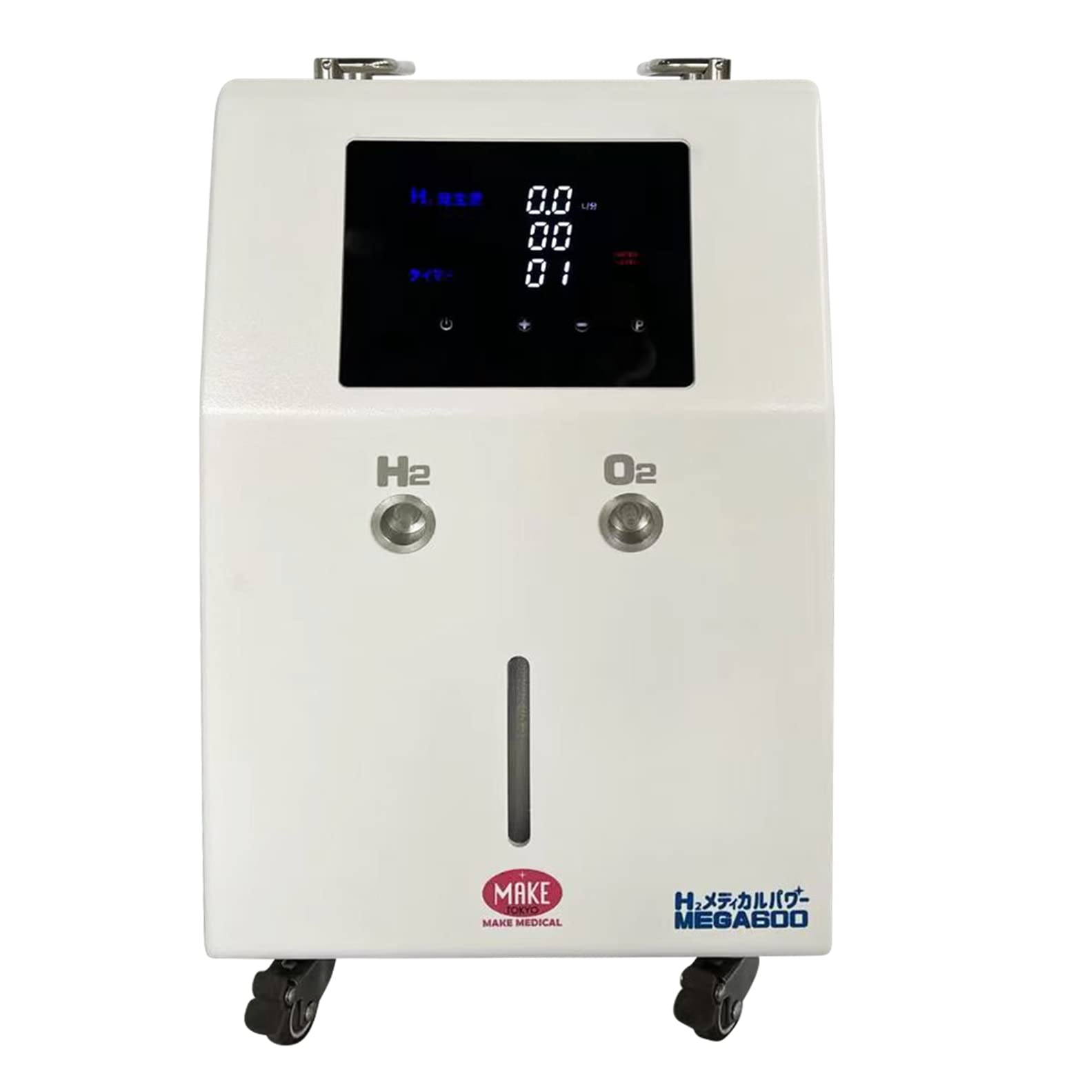 Mua MAKE MEDICAL Co., Ltd. Made in Japan, Continuously Operated for 5 ...