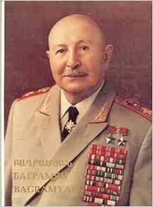 I. Bagramyan: Marshal of the Soviet Union: Albert Gasparyan: Amazon.com ...