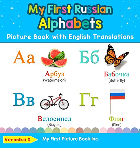 My First Russian Alphabets Picture Book with English Translations ...