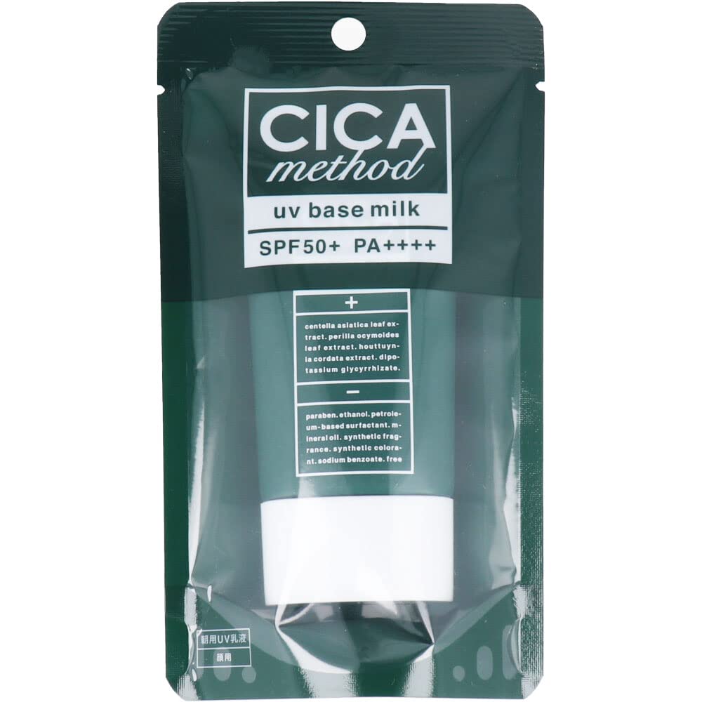 Mua Cogit CICA Method UV Base Milk 1.5 fl oz (40 ml) SPF50+ PA++++ Sunscreen Latex Lotion trên ...