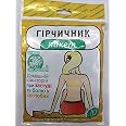 Amazon.com: Mustard Plaster Sinapism Hot Warm Plaster for Sensitive ...