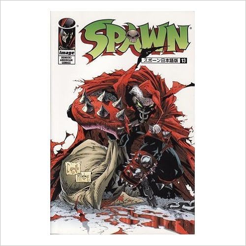 33％割引くらしを楽しむアイテム 日本語版 スポーン セット spawn その他 漫画-OTA.ON.ARENA.NE.JP