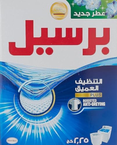 Persil Laundry Detergent Powder With Deep Clean Technology and Optimum ...