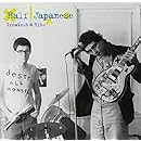 Half Japanese - Half Japanese - Greatest Hits - Amazon.com Music