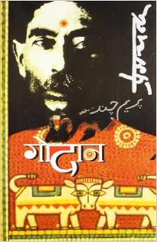 Buy Godaan Book Online at Low Prices in India | Godaan Reviews ...