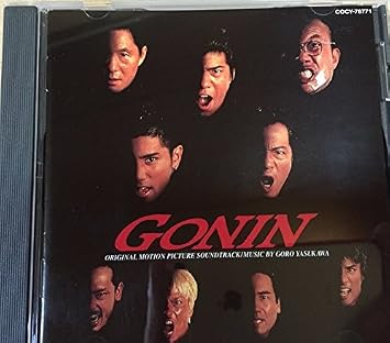 Gonin: Original Soundtrack: Amazon.es: Música
