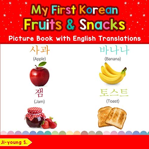 My First Korean Fruits & Snacks Picture Book with English Translations ...