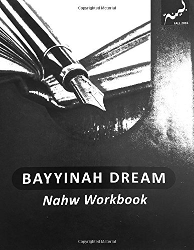 Nahw Workbook: Dream, Bayyinah: 9781721146673: Amazon.com: Books