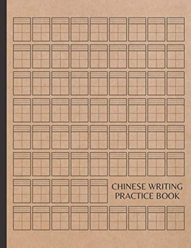 Chinese Writing Practice Book: Pinyin Tian Zi Ge Notebook for Chinese ...