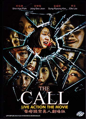 Amazon.com: The Call (Korean Movie, English Sub, All Region DVD): Park ...
