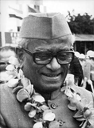 Amazon.com: Vintage photo of Portrait of Neelam Sanjiva Reddy ...