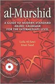 al-Murshid: A Guide to Modern Standard Arabic Grammar for the ...