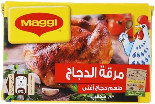 Maggi chicken stock cubes, 8 cubes price in Egypt | Amazon Egypt ...